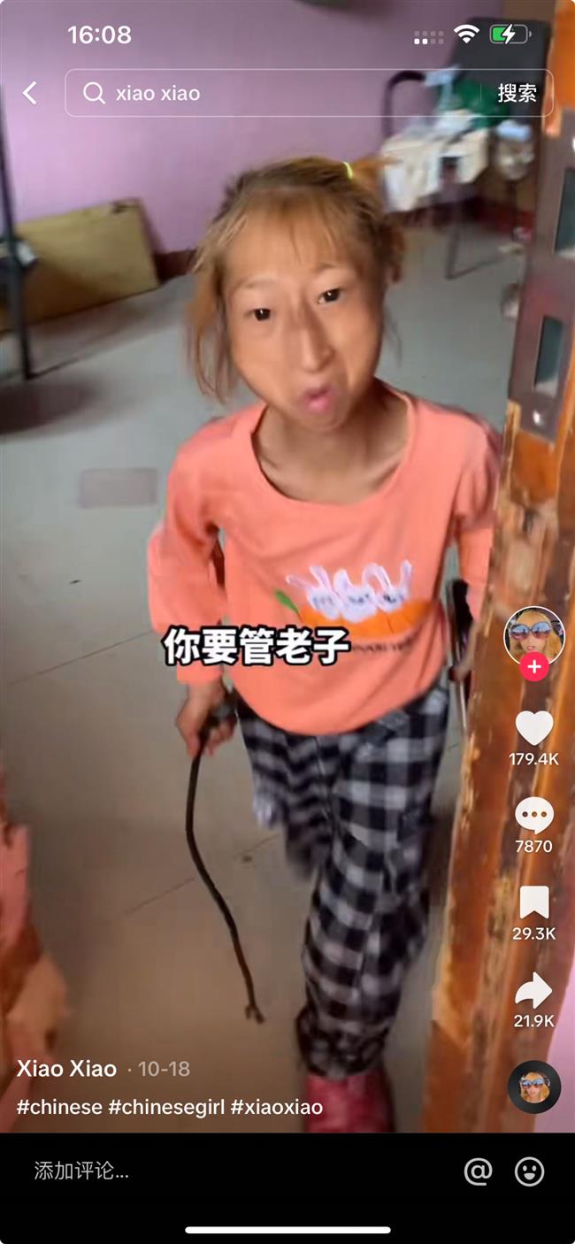 Is Xiao Xiao Dead? Status Update as of March, 25, 2025 - DeadScan